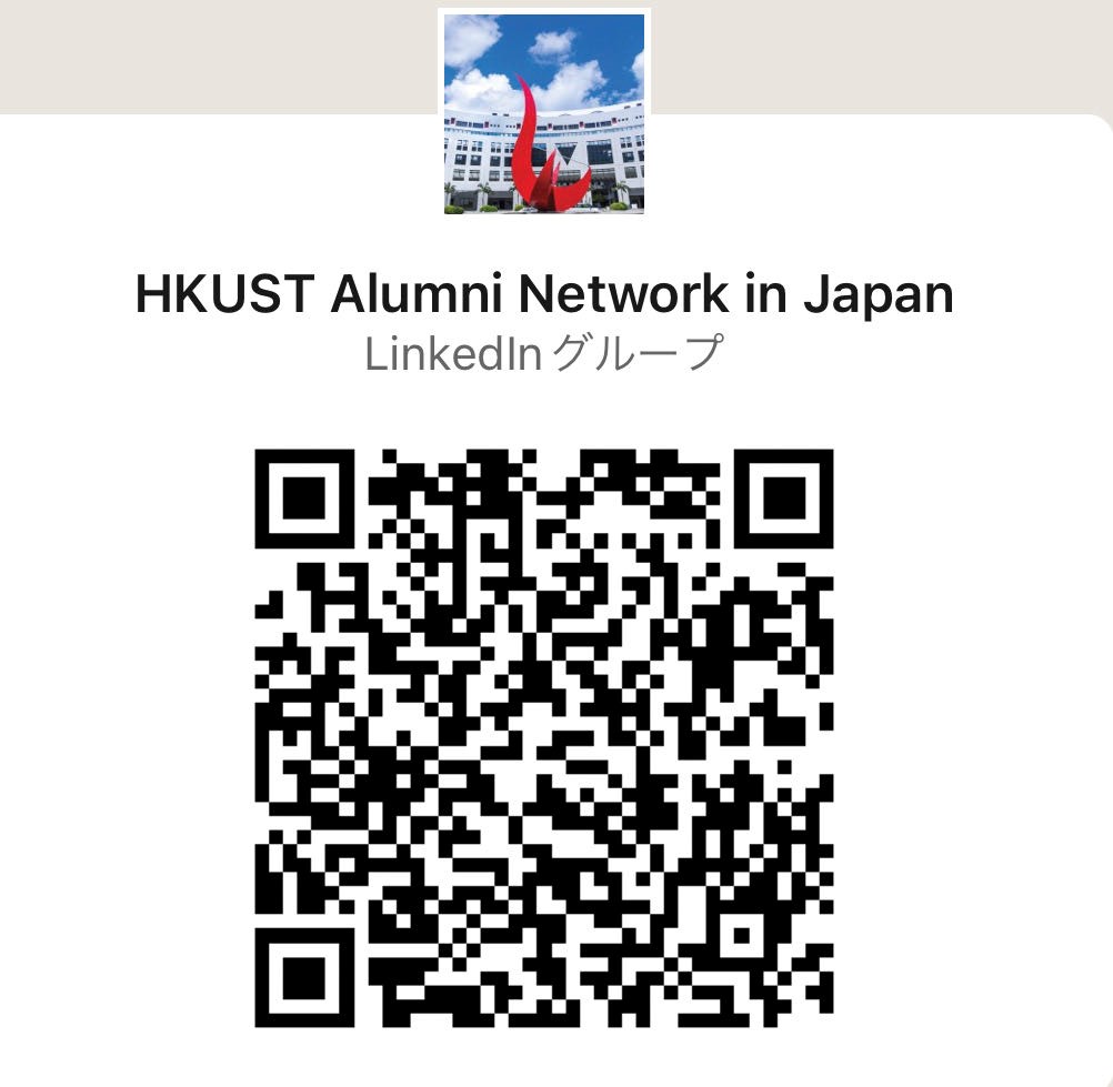 ALUMNI NETWORK IN JAPAN | HKUST Alumni