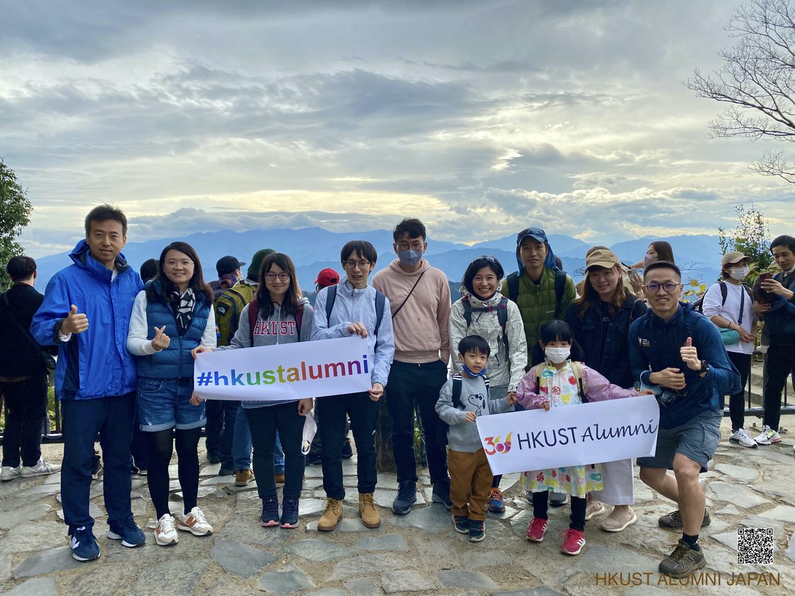 ALUMNI NETWORK IN JAPAN | HKUST Alumni